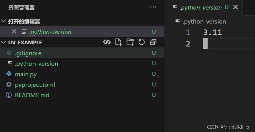 UV工具（python环境管理器）三步快速使用教程，比conda更方便_uv启动项目-CSDN博客