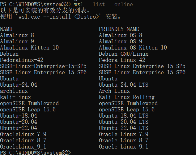 Windows系统使用WSL安装Ubuntu-CSDN博客