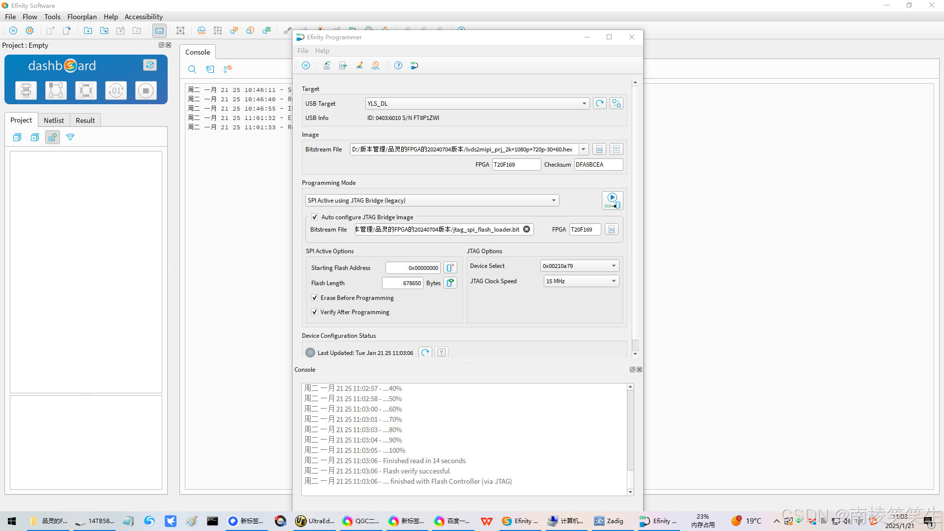 20250121在WIN10下安装Efinity易灵思的刷机软件_error: the fpga given in the bitstream file does n-CSDN博客