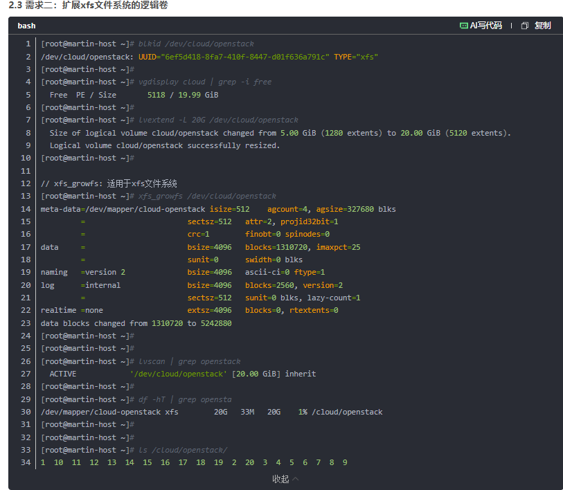 【无标题】-CSDN博客