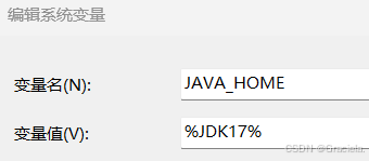 JDK多版本共存并自由切换（本文为JDK8和JDK17）_jdk8和jdk17共存-CSDN博客