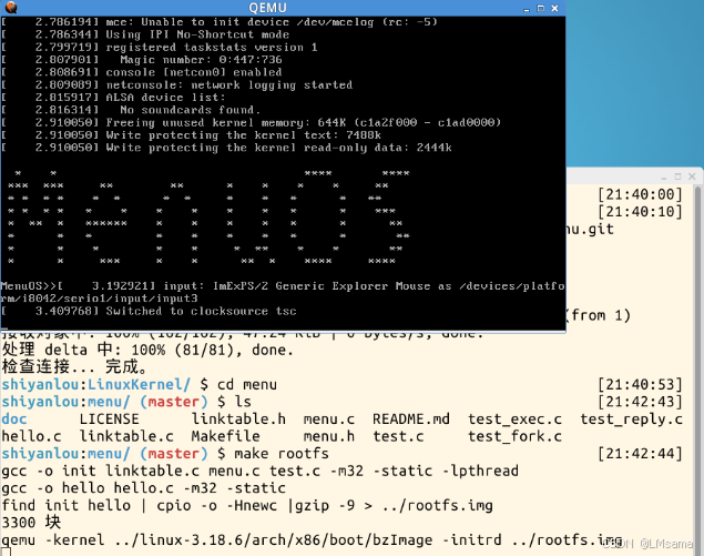20242809《Linux内核原理与分析》第九周作业-CSDN博客