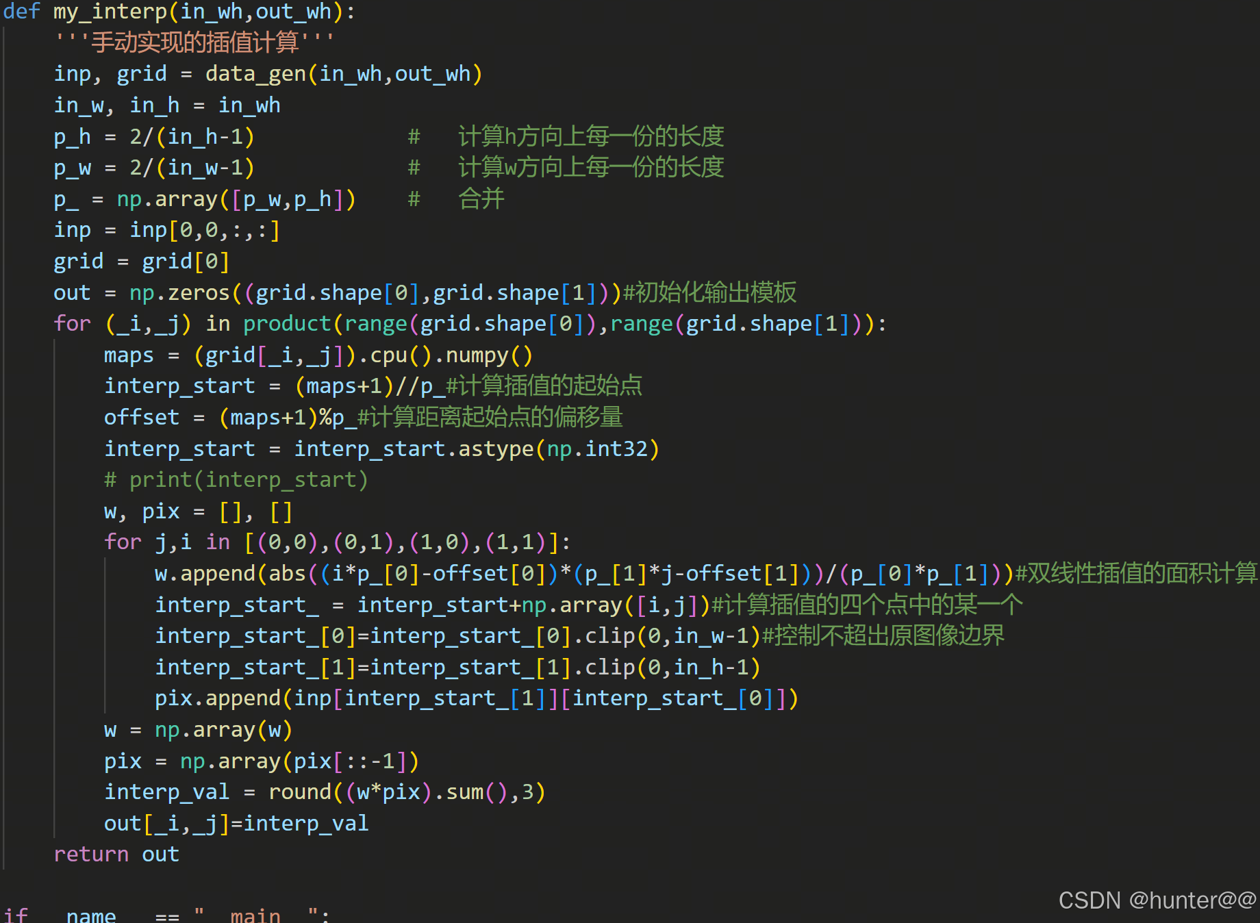 双线性插值函数理解 与 手动实现torch.gird_sampler_2d_torch.interp-CSDN博客