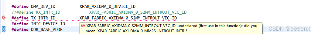 AXI DMA接收或者发送时SDK报错：‘XPAR_FABRIC_AXIDMA_0_S2MM_INTROUT_VEC_ID‘ undeclared (first use in this ...