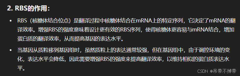 文献-Voigt2024ncb_Partitioning of a 2-bit hash function across 66 communicating cells笔记_rbs ...