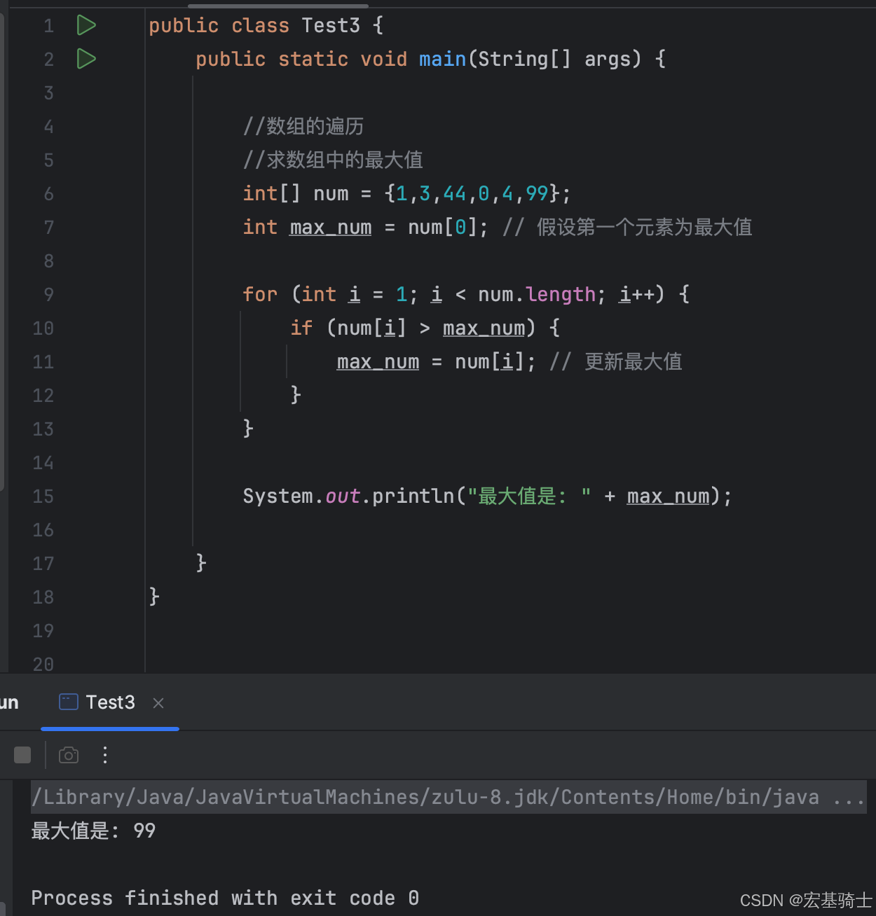 【Java】数组（1）静态初始化数组_静态初始化器数组怎么调用-CSDN博客