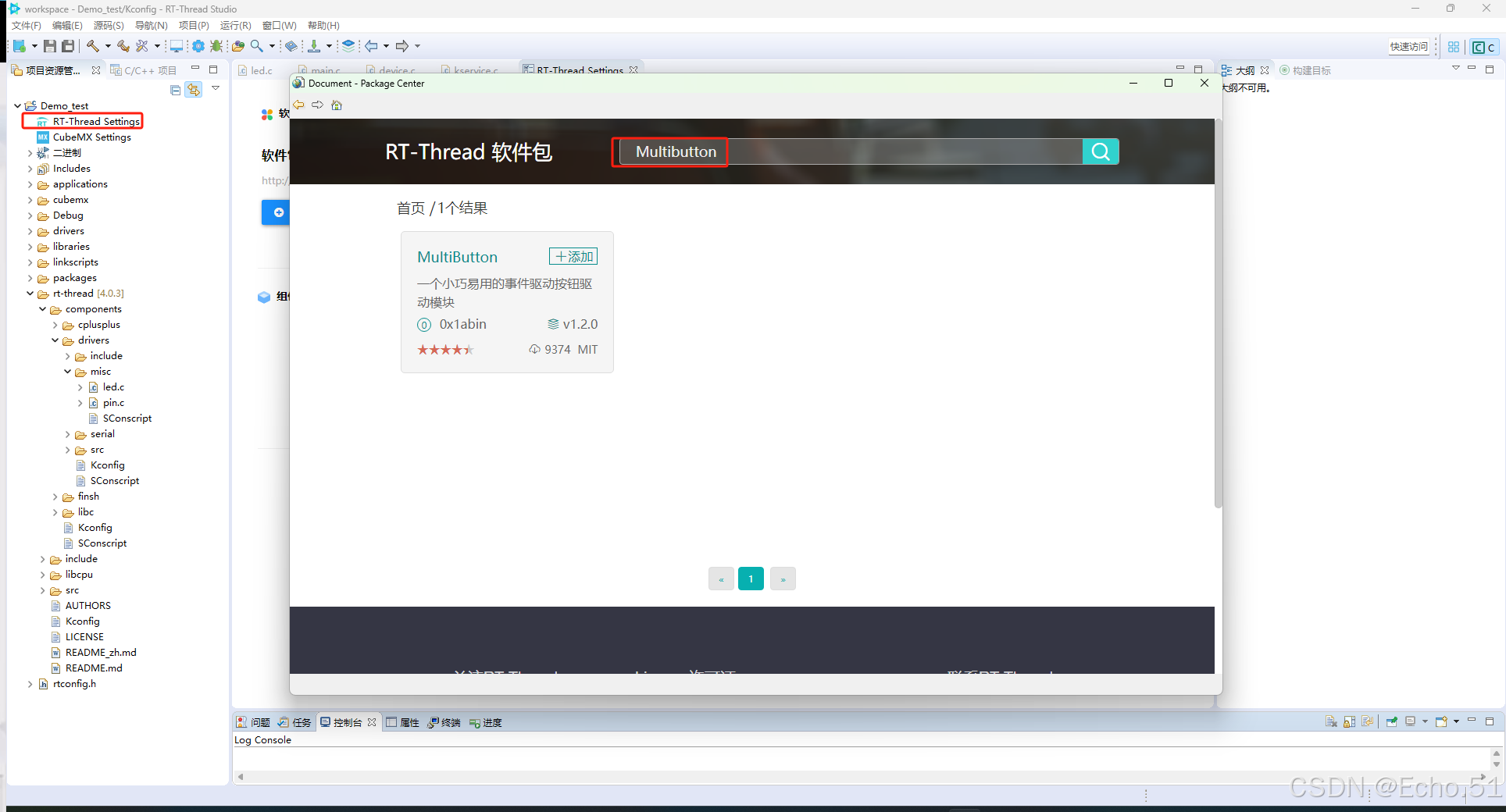 输入系统 --- MultiButton-CSDN博客