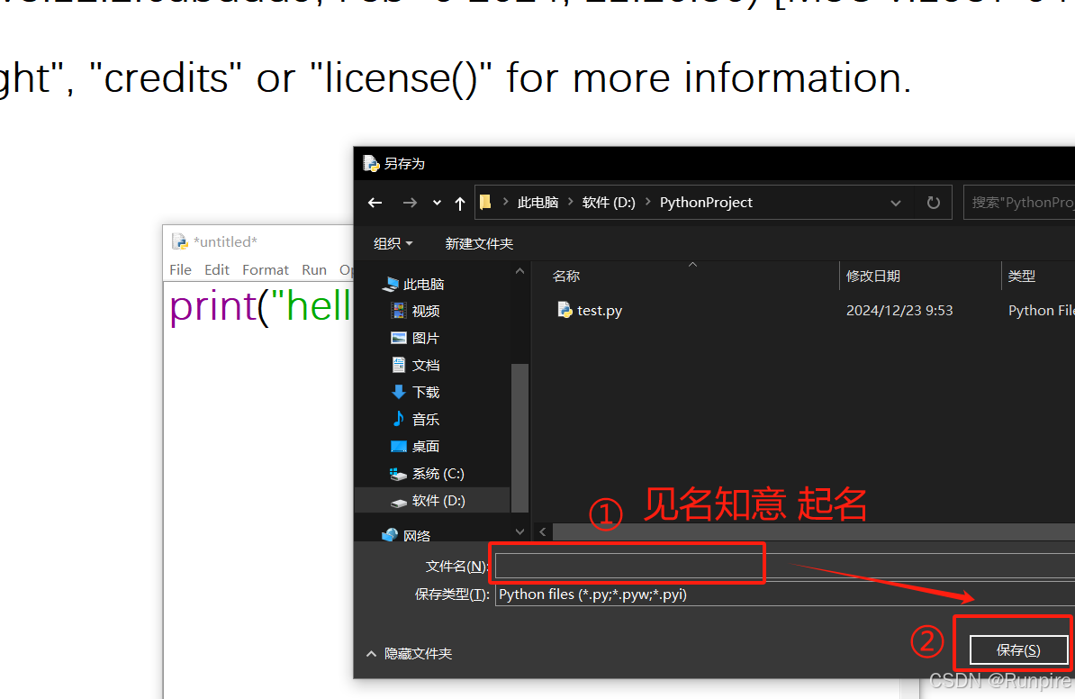 Python编程idle快速编程快捷键及步骤idle快捷键 Csdn博客