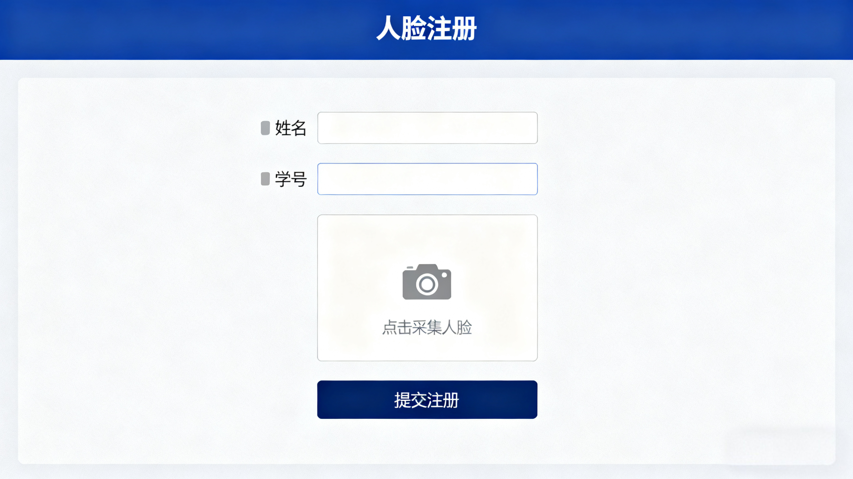 基于Spring Boot的智能学生宿舍管理系统毕业设计-CSDN博客