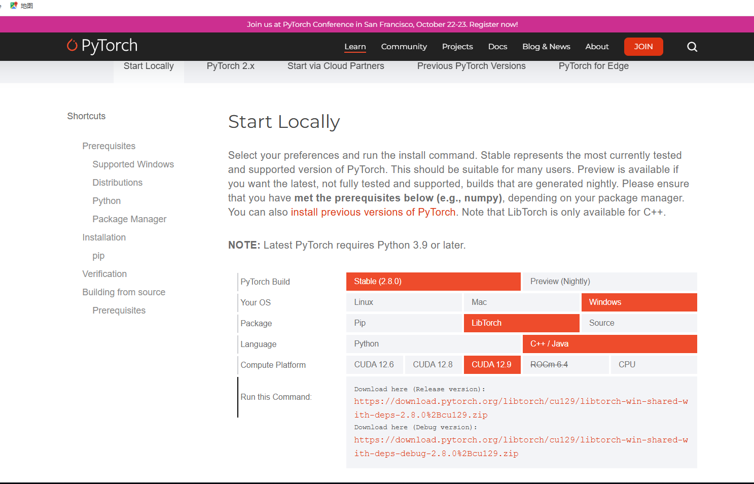 vs2022、Libtorch环境配置_vs2022中安装libtorch的gpu版本教程-CSDN博客