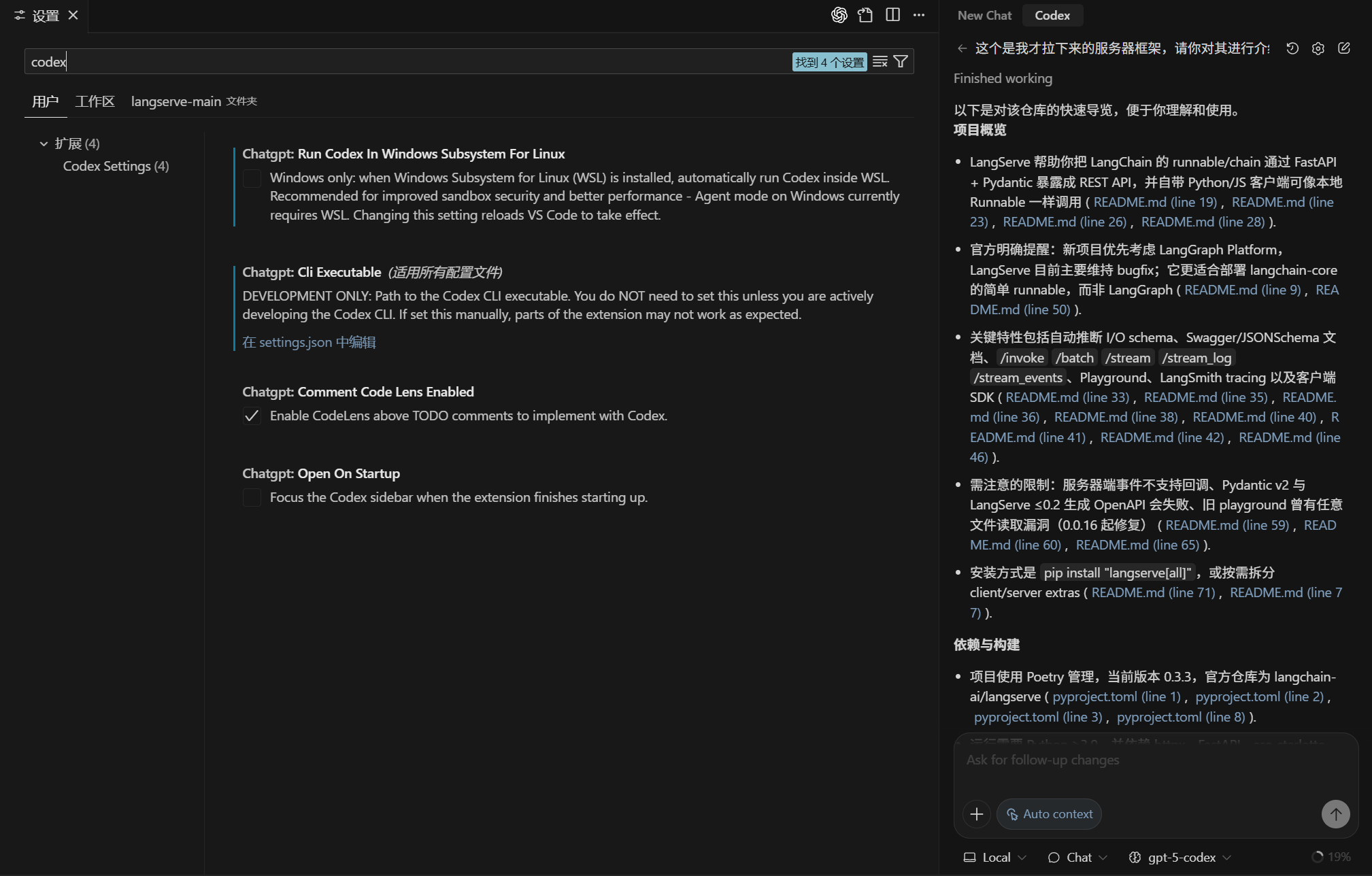 [cursor解惑]cursor中codex无法使用，一直转圈圈解决方案_cursor codex-CSDN博客