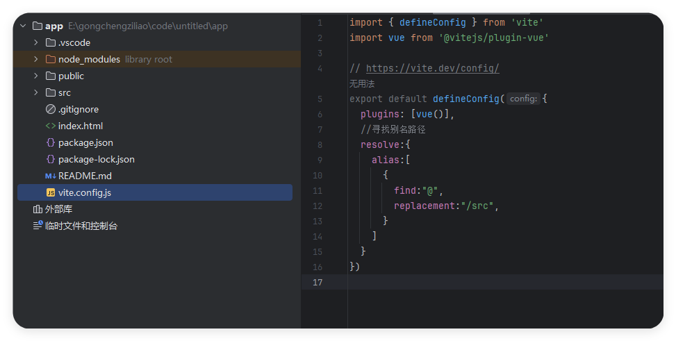 router-view 设置/路由设置 / element-plus 的引用_element-plus router-view 使用说明-CSDN博客