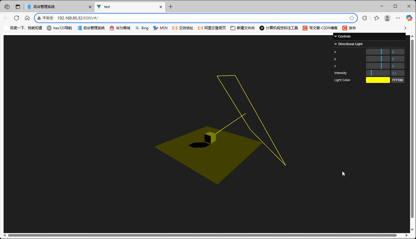 Three.js开发必备：灯光详解附带实践案例模仿太阳光及阴影_three.js directionallight-CSDN博客