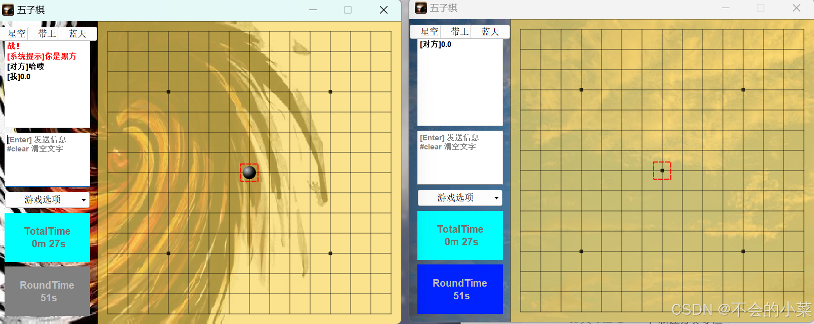 C++基于QT实现联机五子棋附代码和文件（四川大学实训项目）_联机五子棋代码-CSDN博客