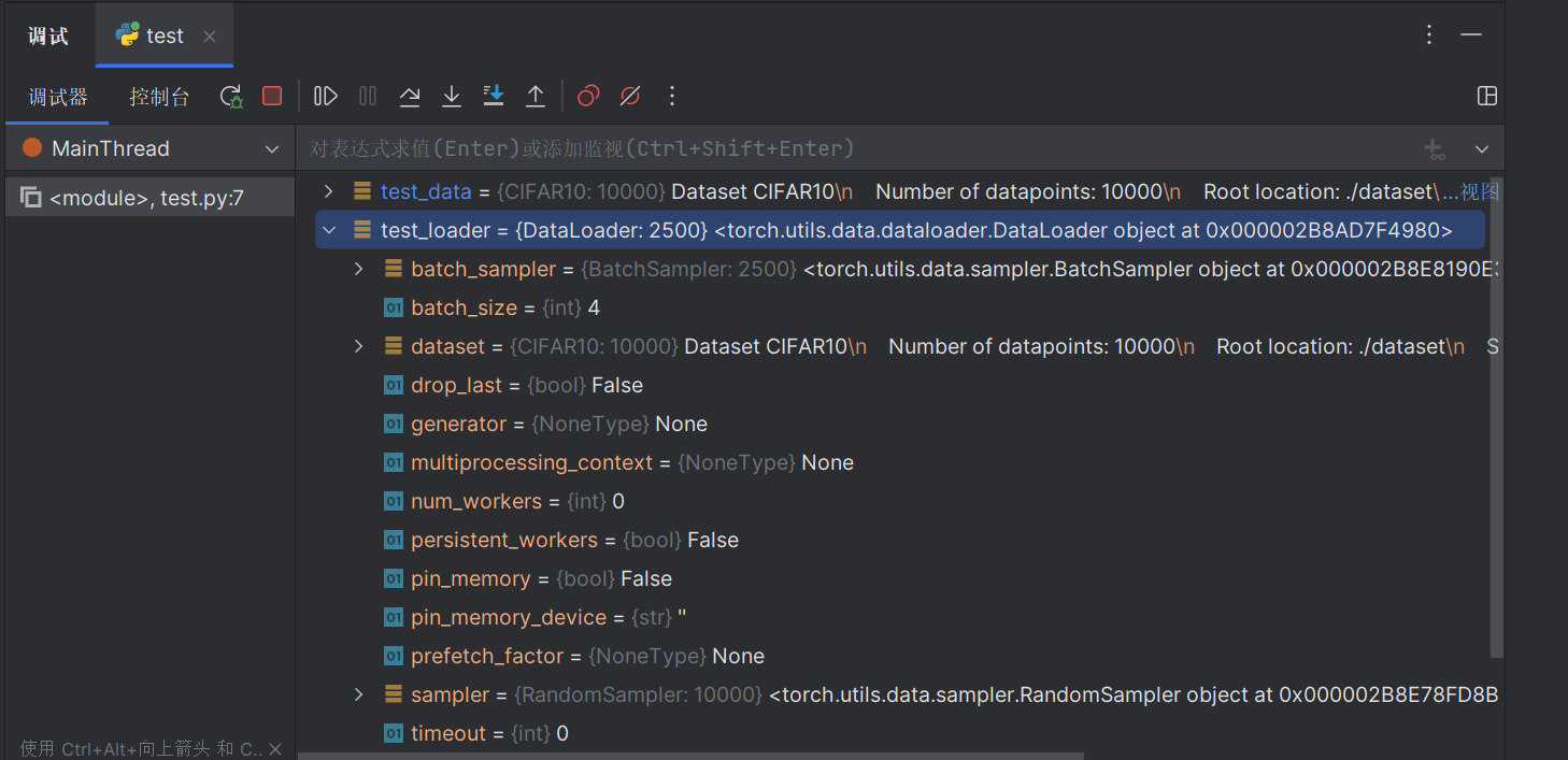 Dataloader-CSDN博客