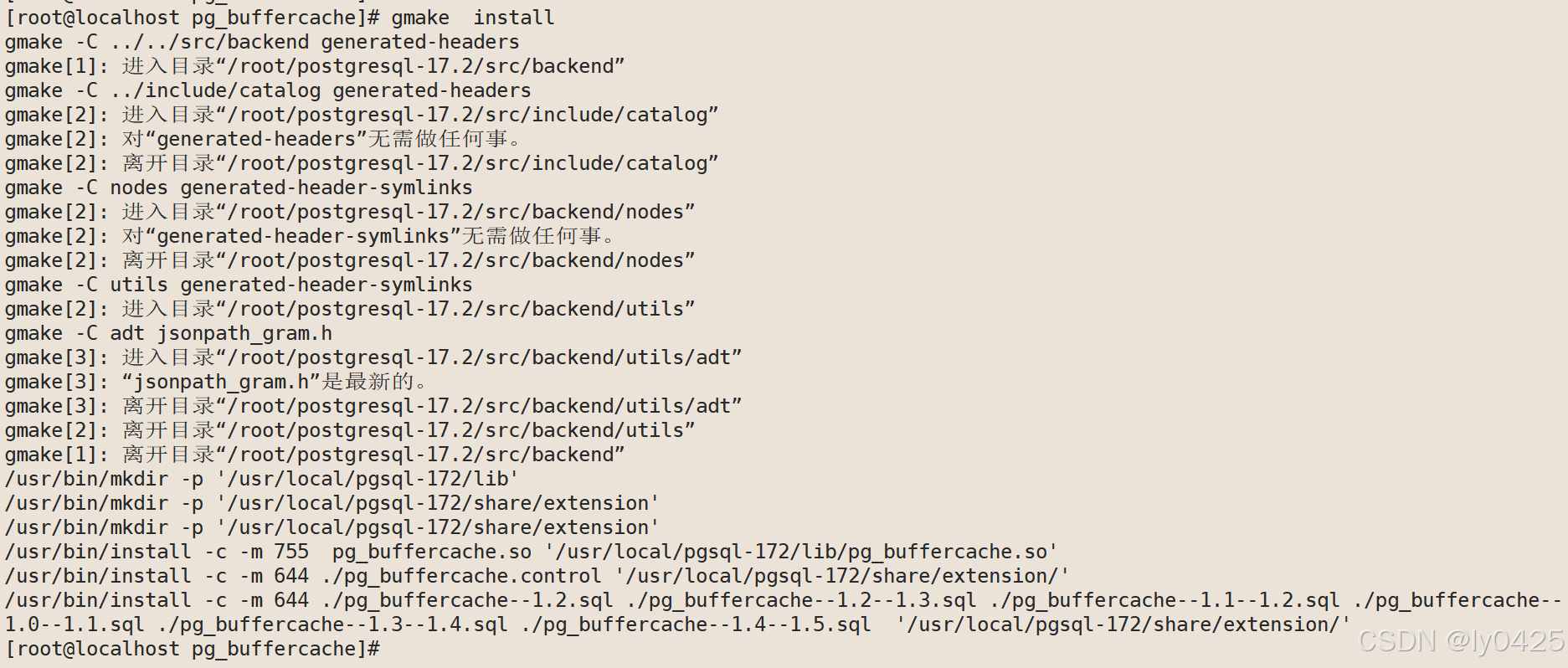 PostgreSQL17 pg_buffercache 知识点汇总_pg17相较pg16-CSDN博客