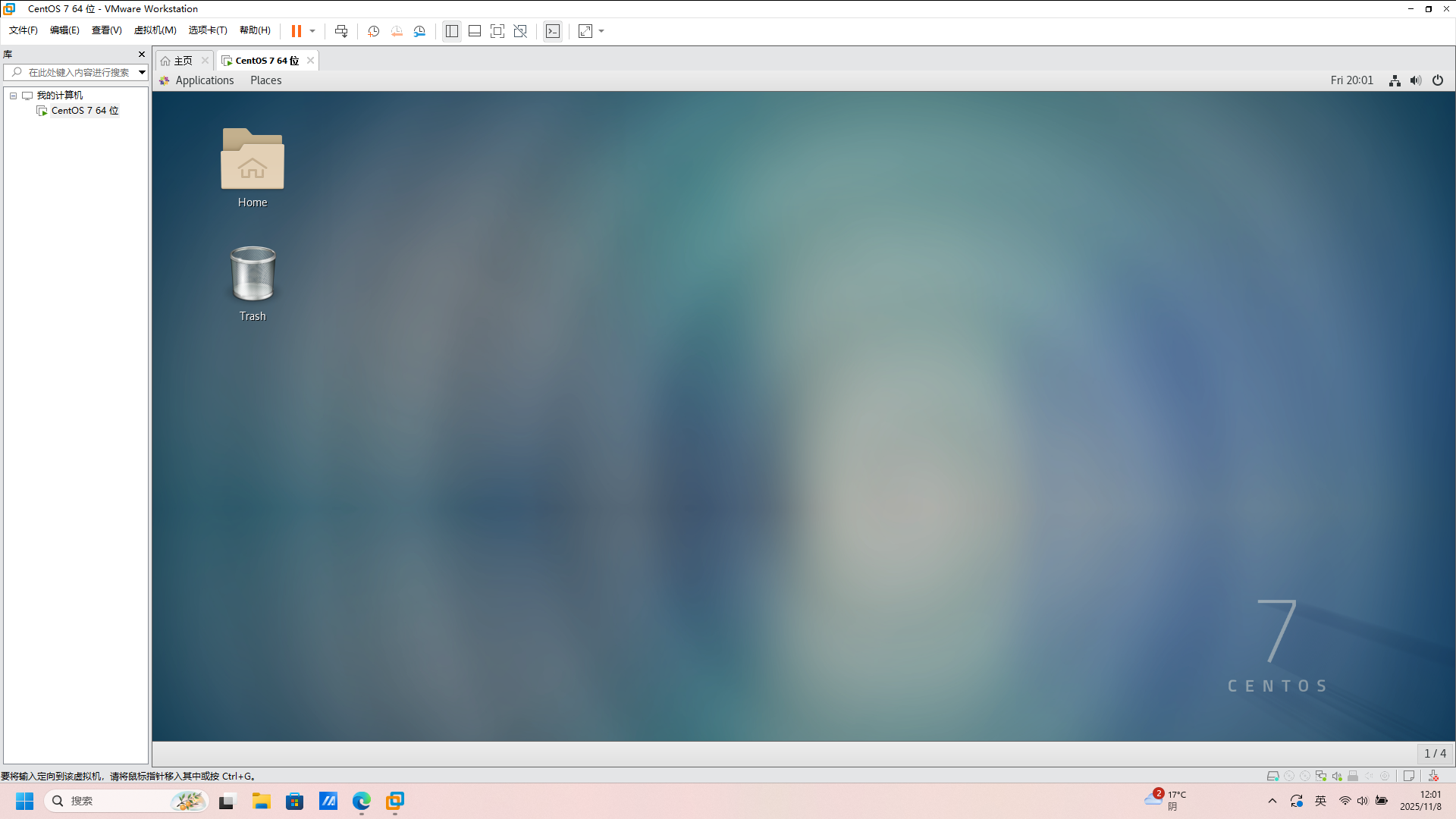 Linux学习DAY1-CSDN博客
