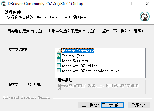 Windows下安装DBeaver并使用--保姆级步骤-CSDN博客
