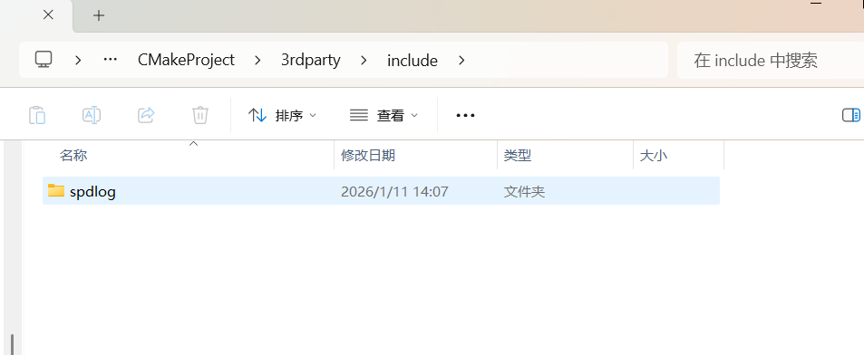 在windows平台上，C++开发，使用spdlog日志库-CSDN博客