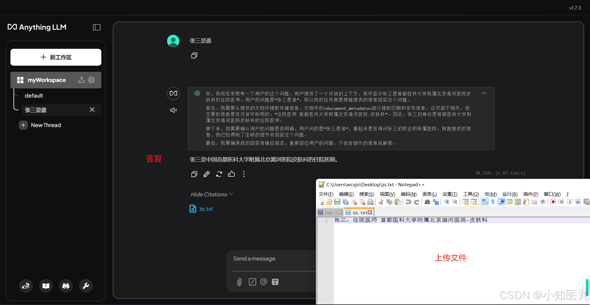 ollama + deepseek + anythingllm构建本地知识库_anythingllm forbidden access to file-CSDN博客