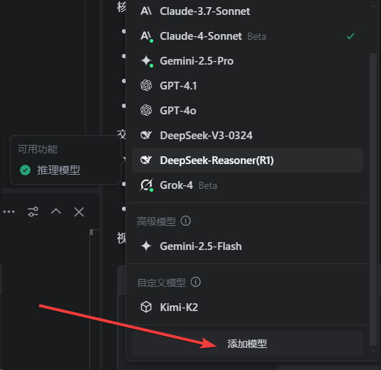 将KIMI2与TRAE结合，生成高质量代码_kimi ide-CSDN博客