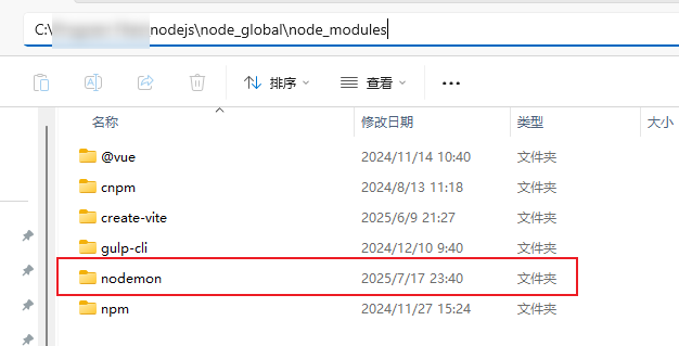 安装后，报 nodemon : 无法将“nodemon”项识别为 cmdlet、函数、脚本文件或可运行程序的名称。请检查名称的拼写，如果包括 ...