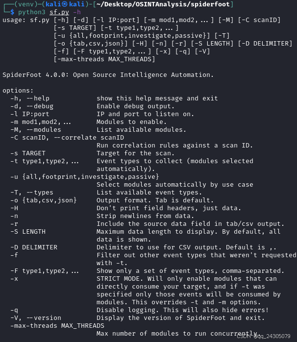 SpiderFoot：一款强大的开源OSINT神器！全参数详解教程！Kali Linux 教程！-CSDN博客