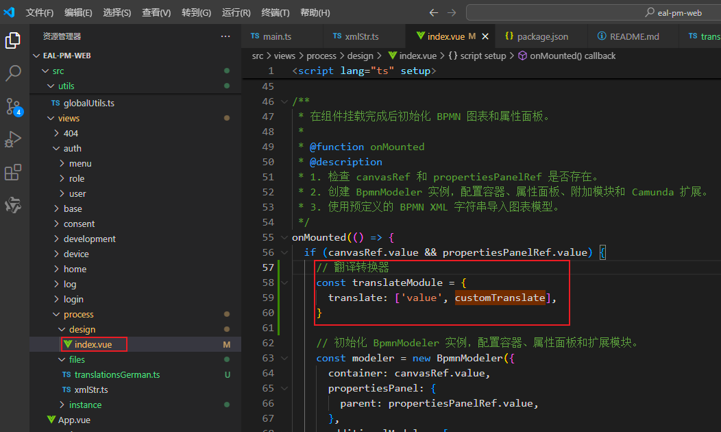 Flowable7.x学习笔记（三）bpmn-js汉化&自定义样式-CSDN博客