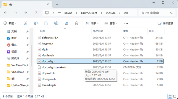 基于Libvncserver开发Qt程序（一）-CSDN博客