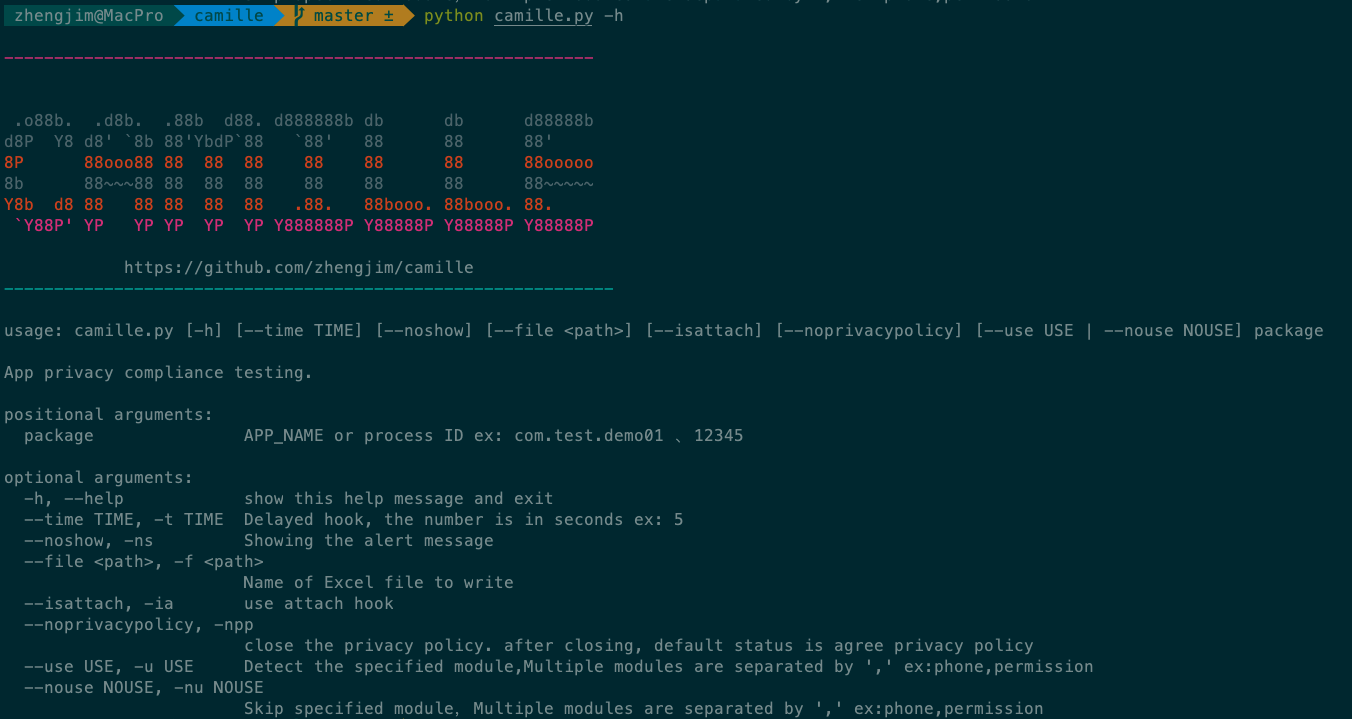 隐私合规检测环境部署_frida referenceerror: 'java' is not defined-CSDN博客