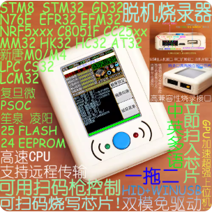 AM32电调学习-固件烧写、配置和调试-CSDN博客