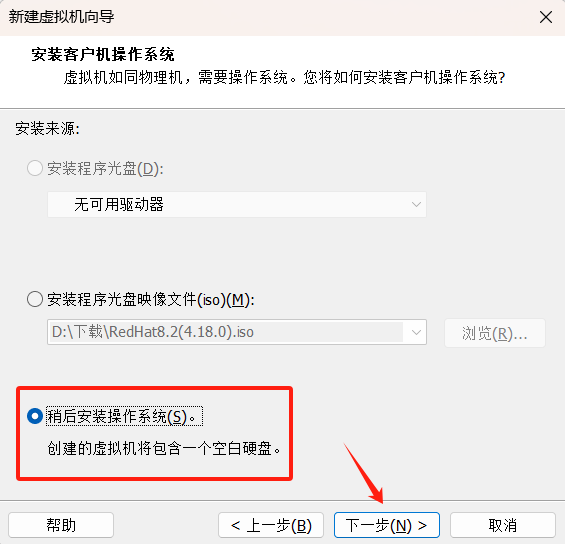 Linux系统安装DM8数据库详细教程_dm database server 64 v8.4linux下载-CSDN博客