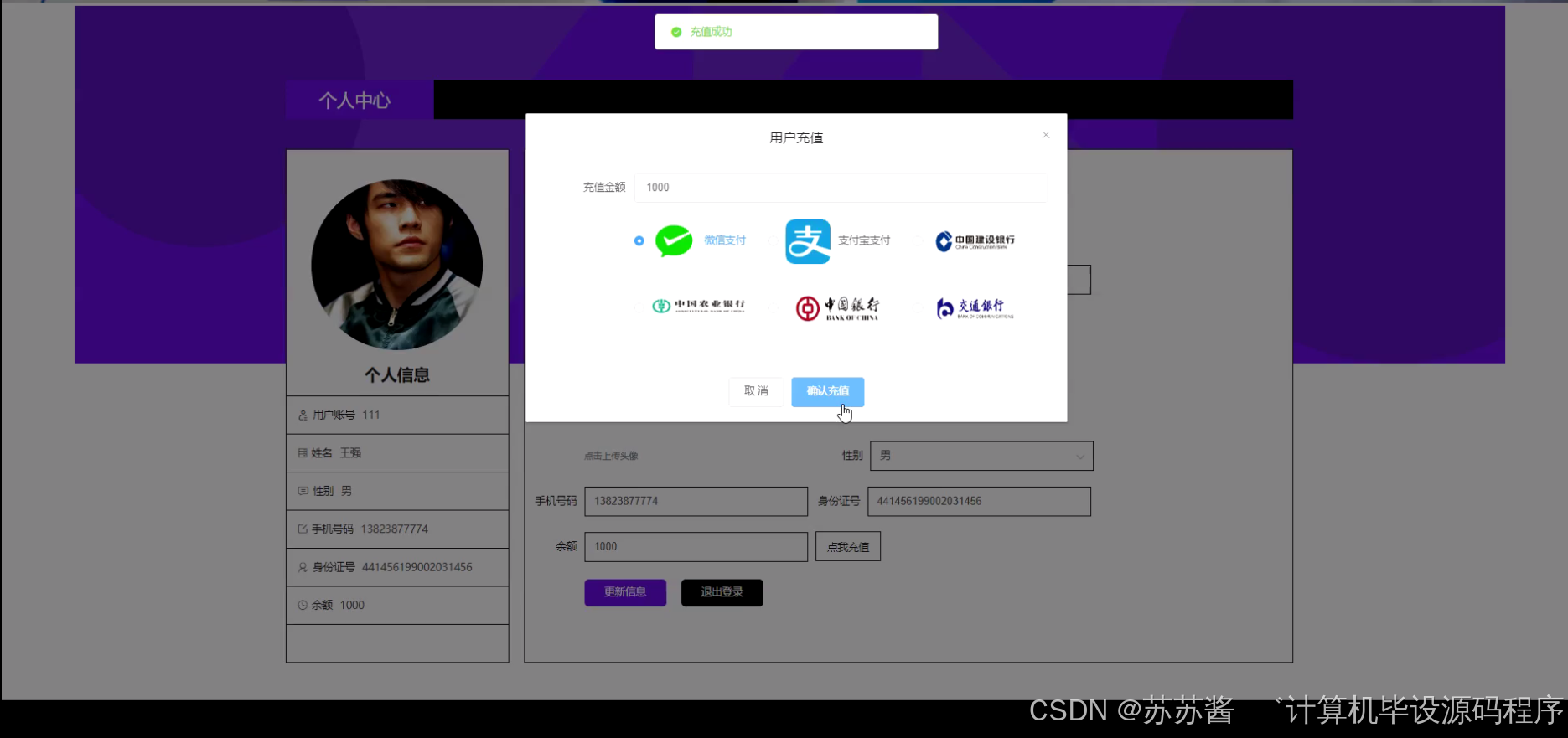 Python毕设 基于web的药店药品管理系统程序论文 Csdn博客