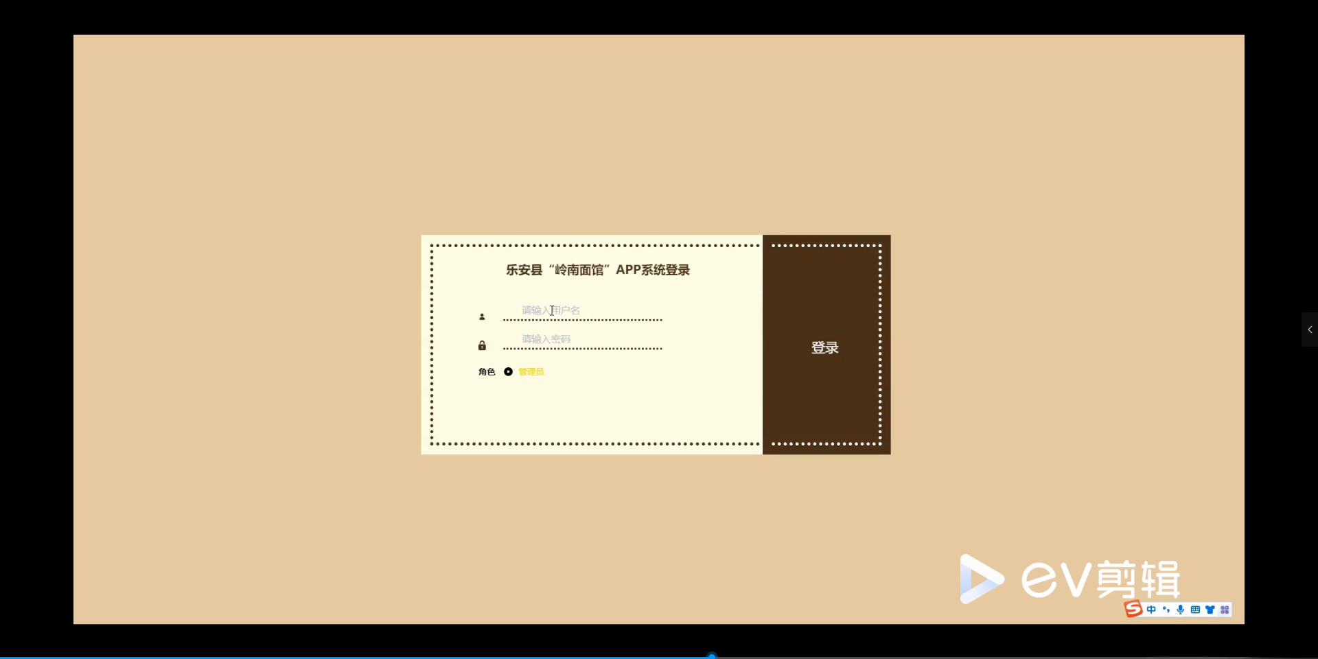 [附源码]计算机毕业设计Python+uniapp乐安县“岭南面馆”APP系统0n58h(程序+lw+APP+远程部署)-CSDN博客