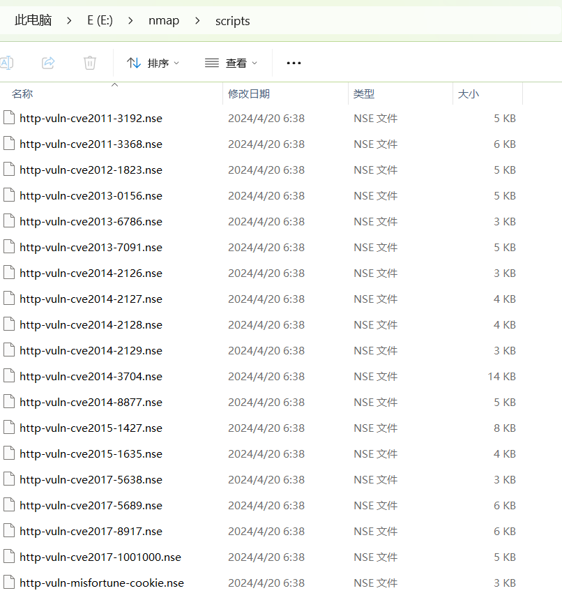 干货！Nmap使用方法_windows nmap-CSDN博客