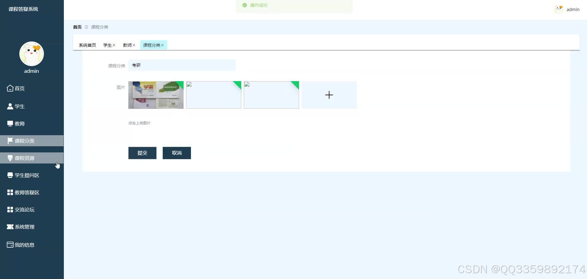 基于springbootvue的高校实验室管理系统源码lw调试文档讲解基于springbootvue的实验室管理平台的设计与