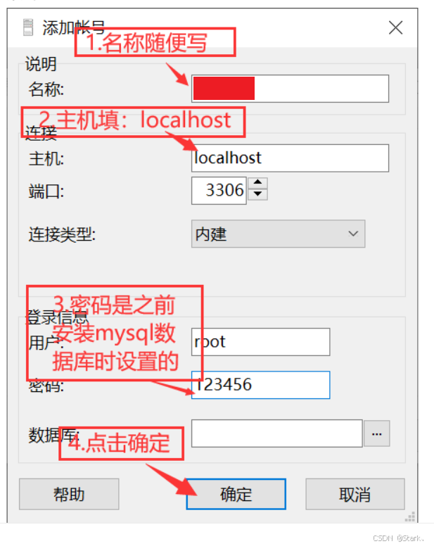 【MySQL数据库】保姆级教程：MySQL安装教程、MySQL-Font安装以及8.0适配问题分析，解决方案：使用其它图形化软件 ...