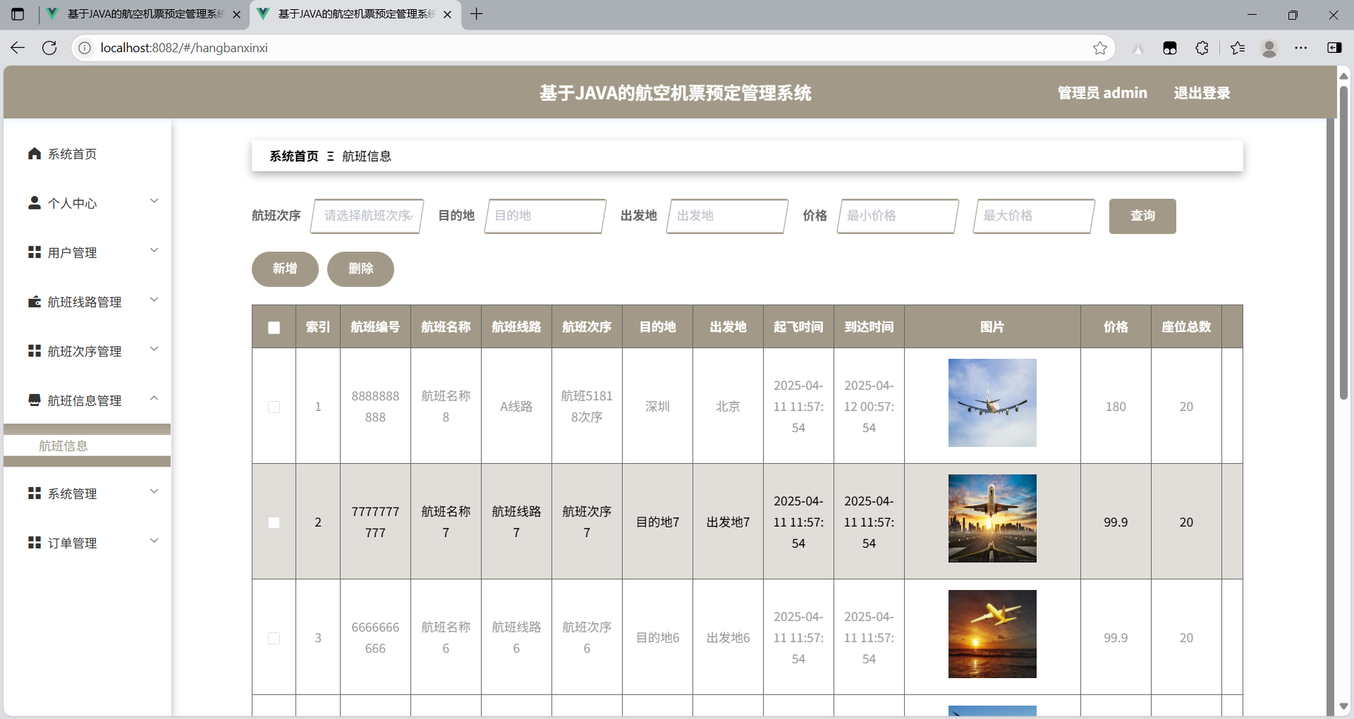 Springbootvue航空飞机机票预定管理系统vue 航空订票系统源代码 Csdn博客