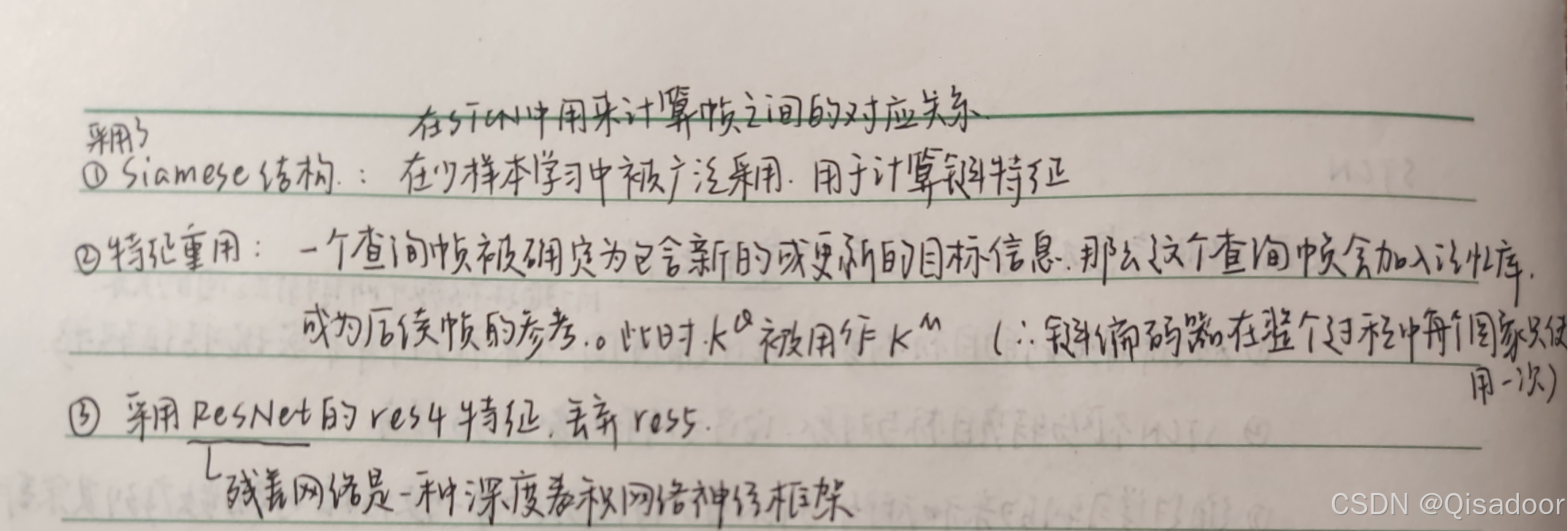 Rethinking Space-Time Networks with Improved Memory Coverage for Efficient Video Object ...