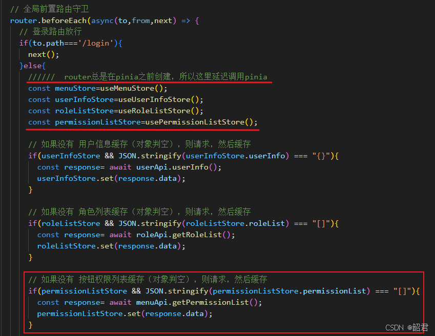 SpringBoot3+Vue3 前后端分离项目基于RBAC权限访问控制-Sa-Token把权限精确到按钮级_springboot3 + vue3 实现rbac-CSDN博客