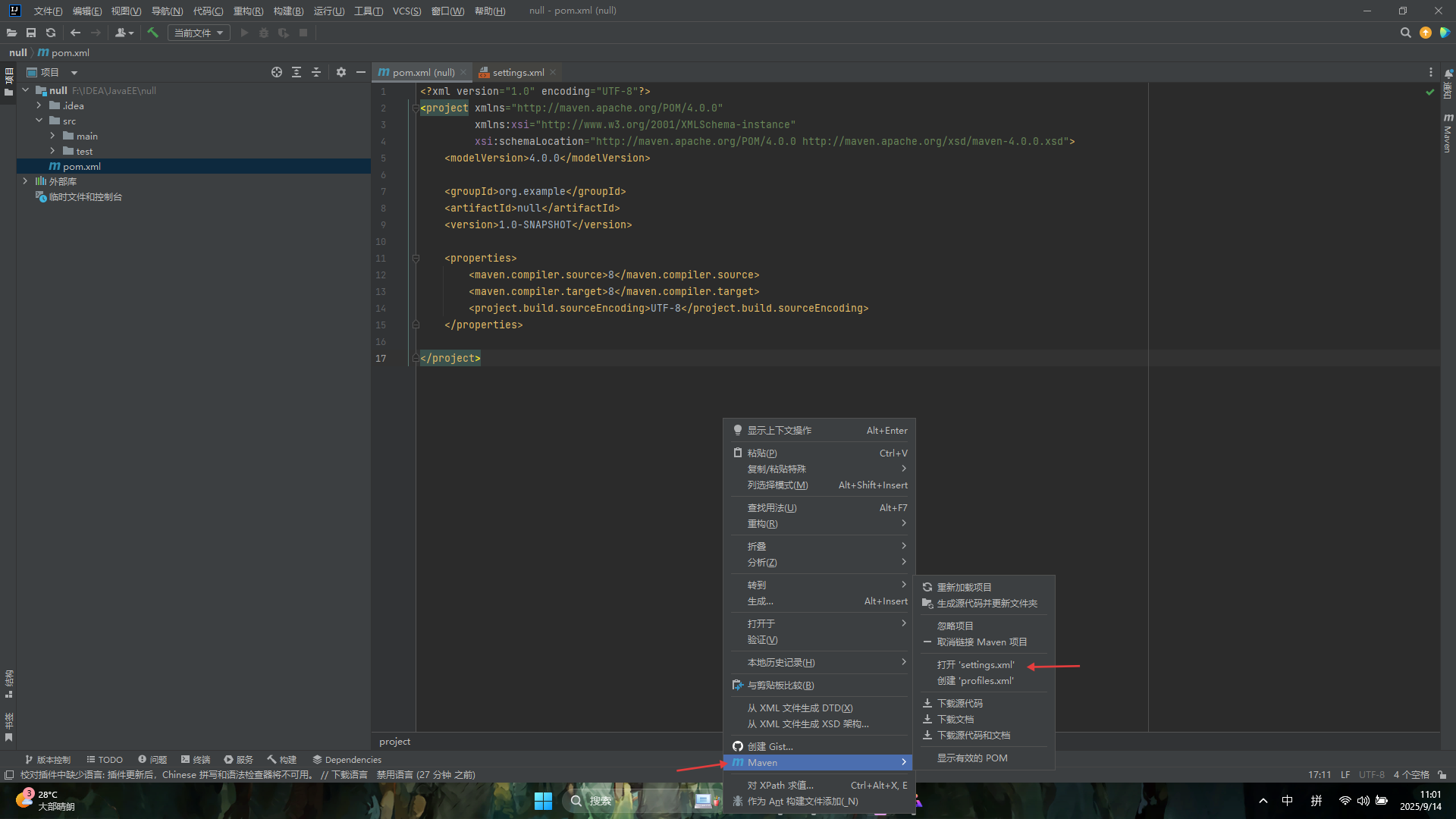创建一个web项目的基本步骤(JavaEE版)_web项目步骤-CSDN博客