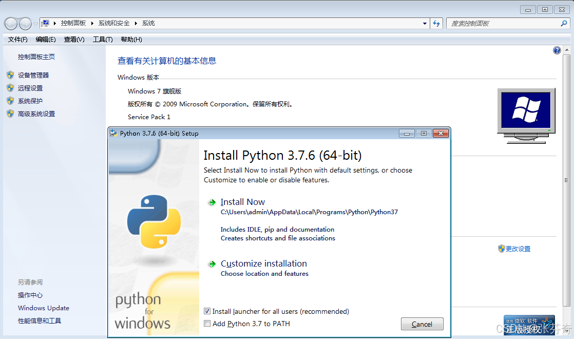 【python】win7的支持python最后版本3.7.6_python支持win7的最后一版-CSDN博客
