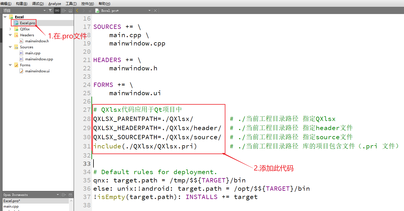 QT Excel表格操作 QXlsx库使用（含源码）-CSDN博客