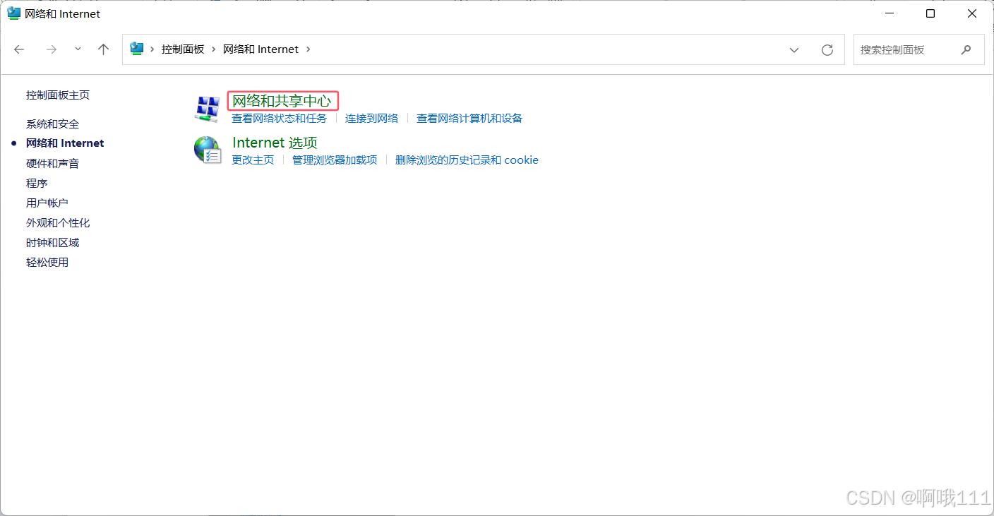 H3CNE FTP_h3c ftp-CSDN博客