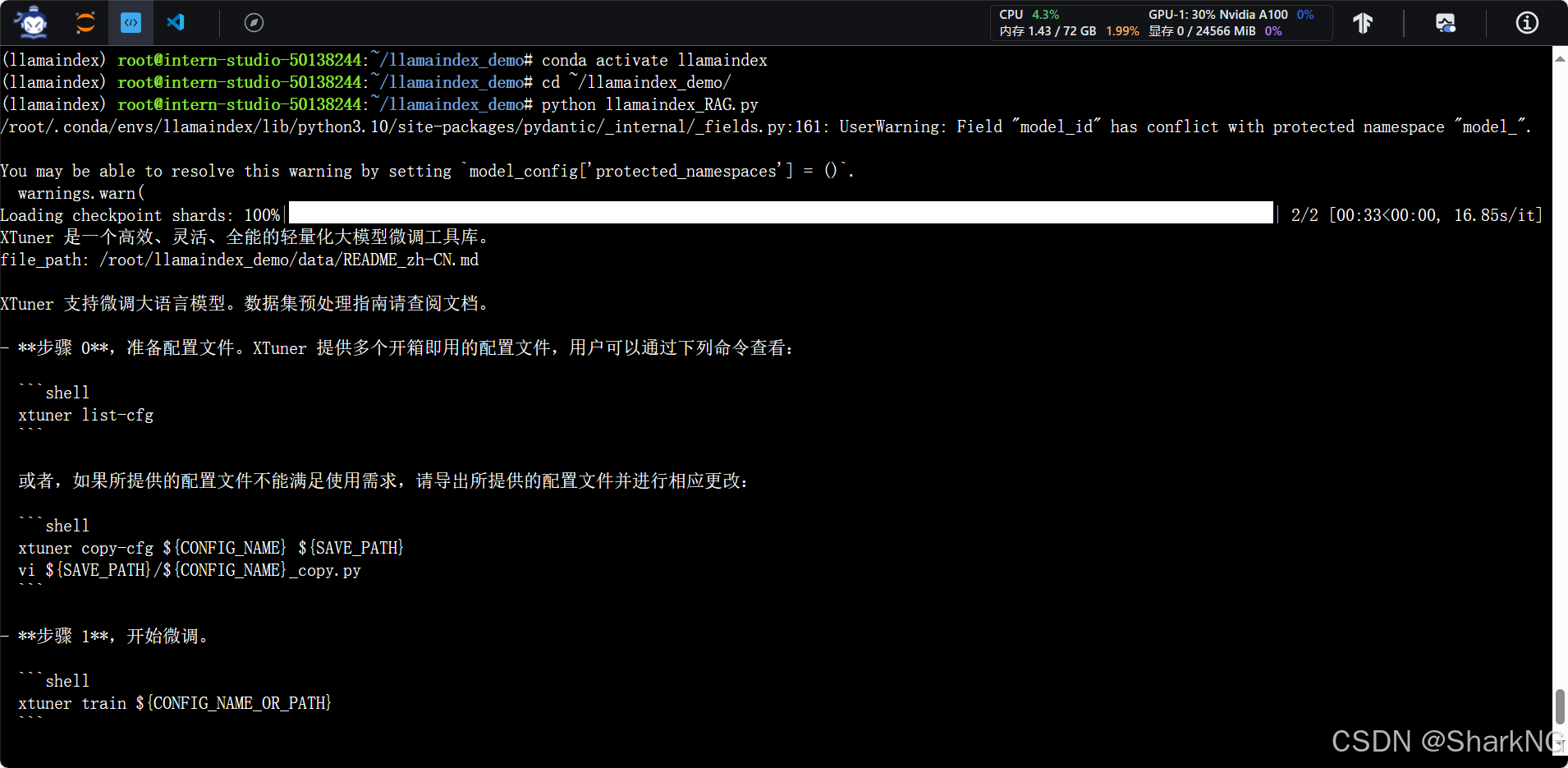 llamaindex+Internlm2 RAG实践-CSDN博客