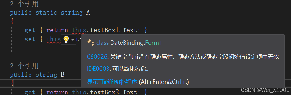 WinForm——textBox数据绑定（入门级学习！！！）_public string parm1=>textbox1.text;+-CSDN博客