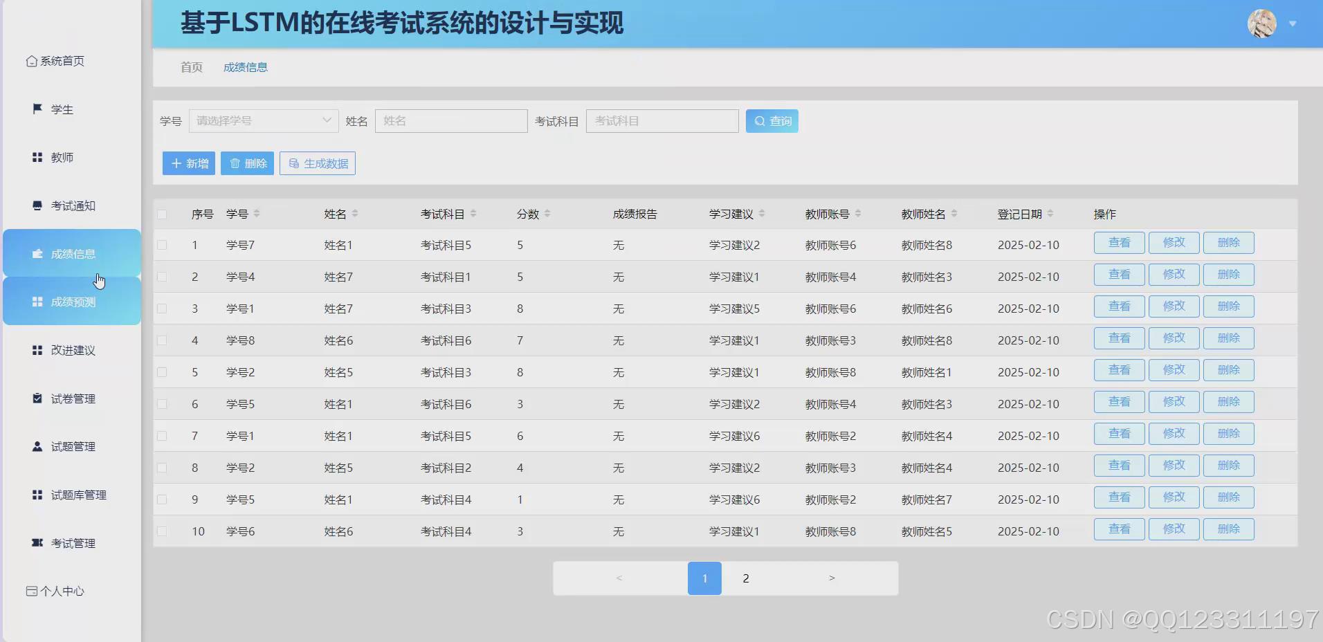vue基于Python基于LSTM的在线考试系统的设计与实现_Pycharm django flask-CSDN博客