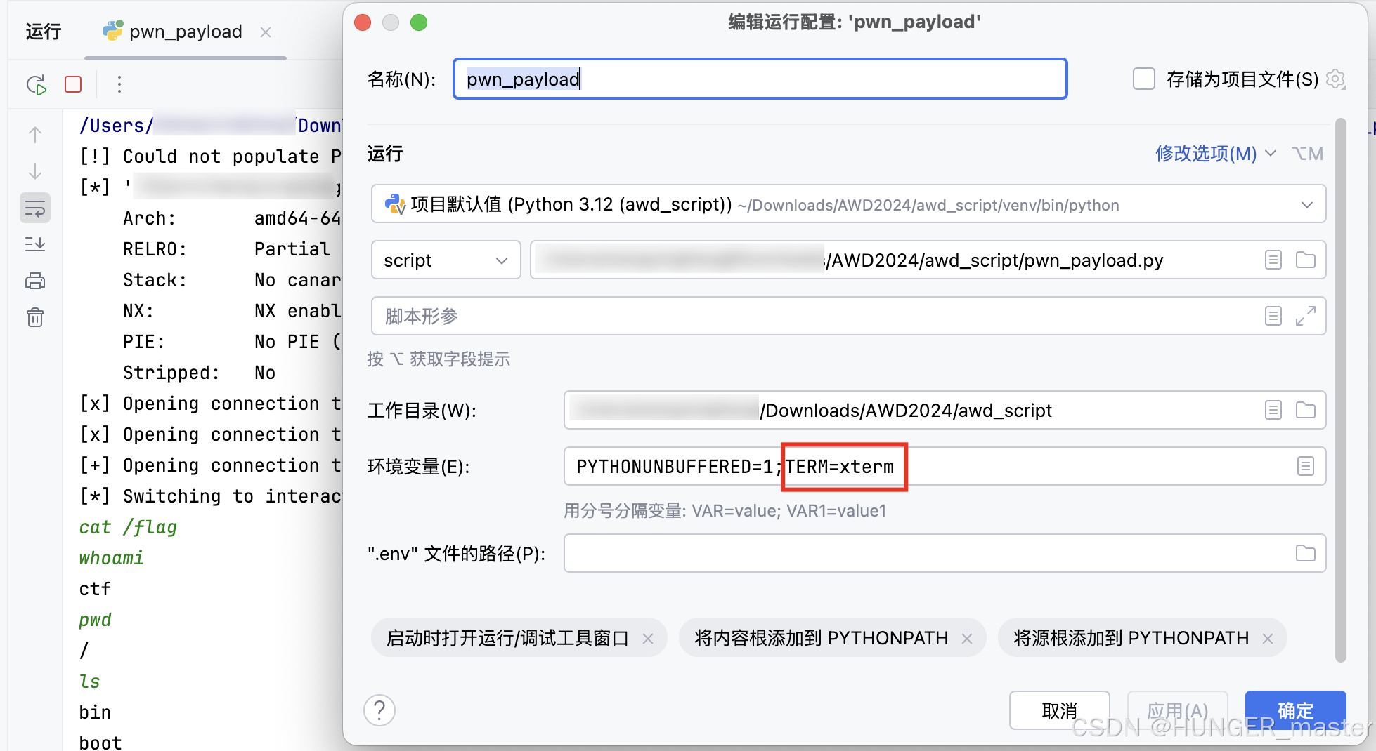 解决Warning: _curses.error: setupterm: could not find terminfo database报错-CSDN博客