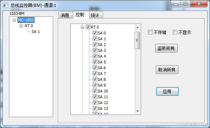 基于USB_1553B界面程序理解1553B协议_1553b通信助手-CSDN博客