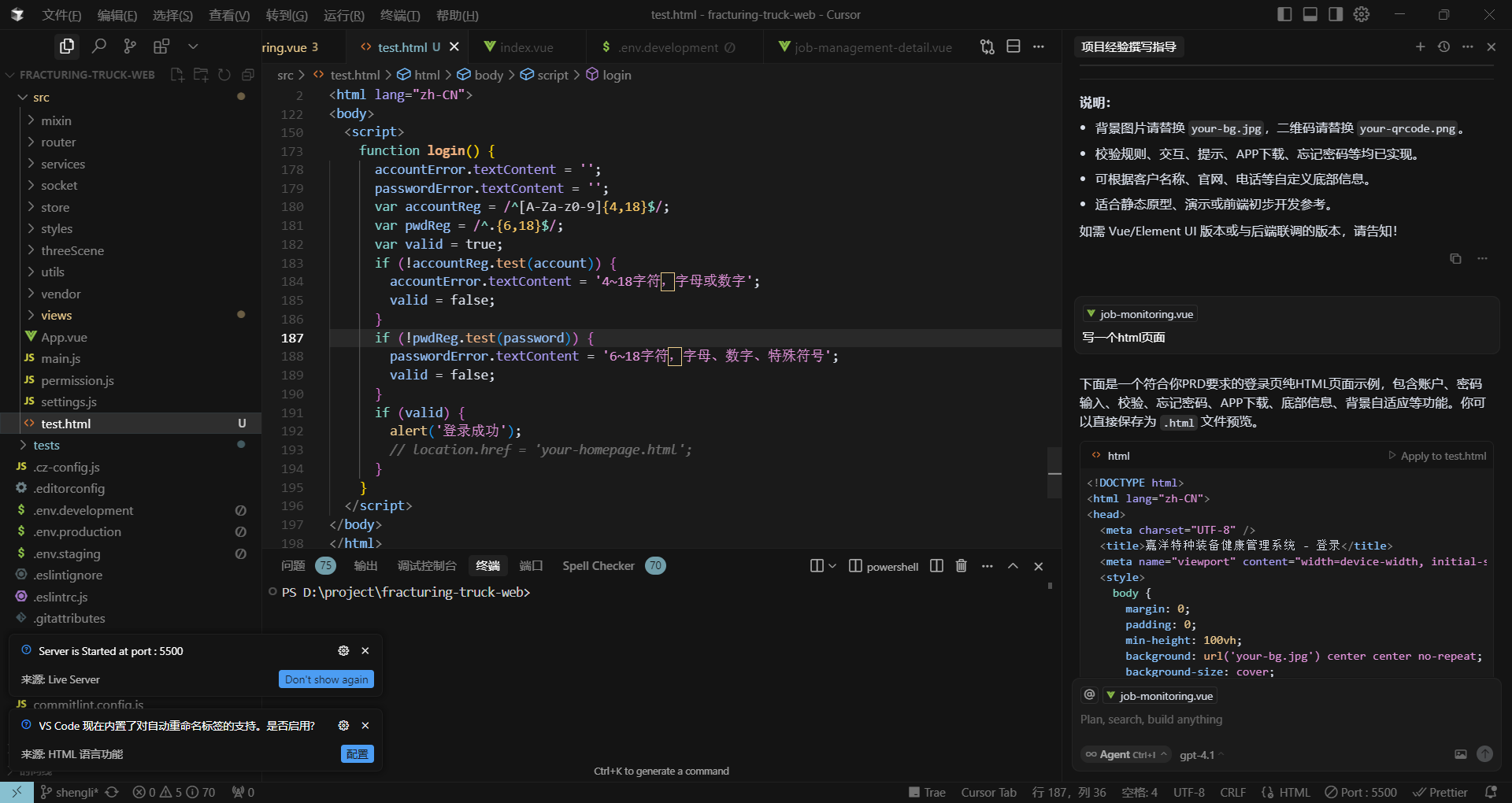 Cursor+Figma让需求秒变原型_cursor figma-CSDN博客